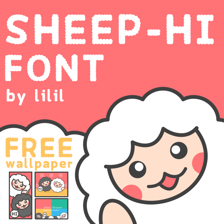 SHEEP-HI FONT – BEARTOR