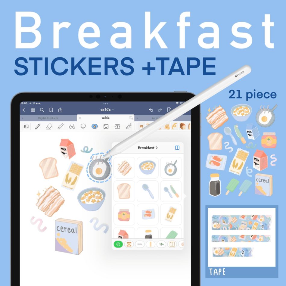 Breakfast Digital sticker and tape – BEARTOR