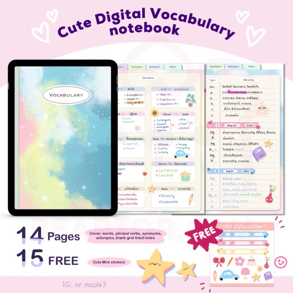 Cute Digital Vocabulary Notebook | สมุดจดคำศัพท์ – BEARTOR