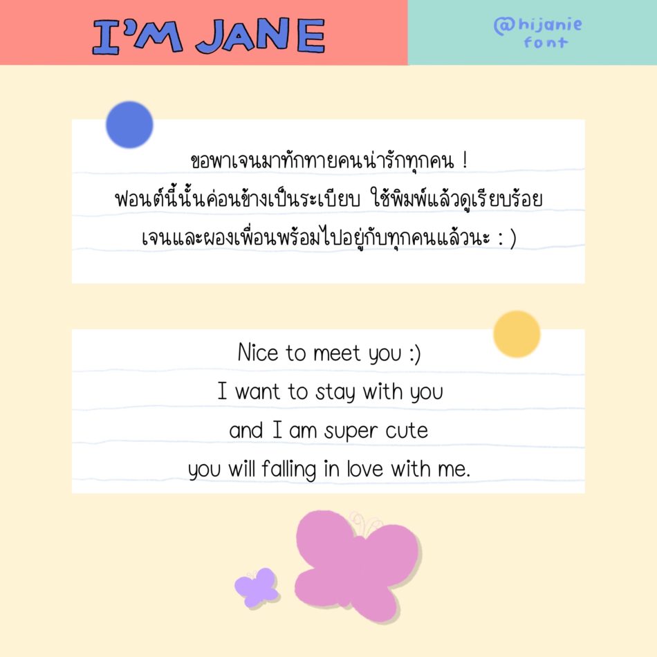 font : Im Jane – BEARTOR